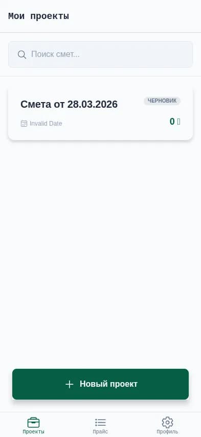 Offline Estimate Editor