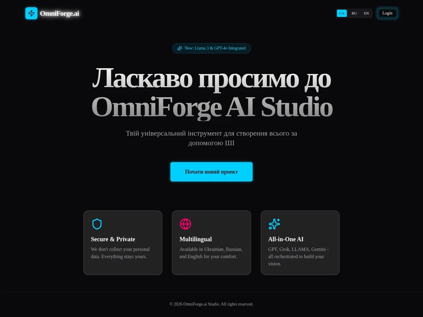 OmniForge AI Studio