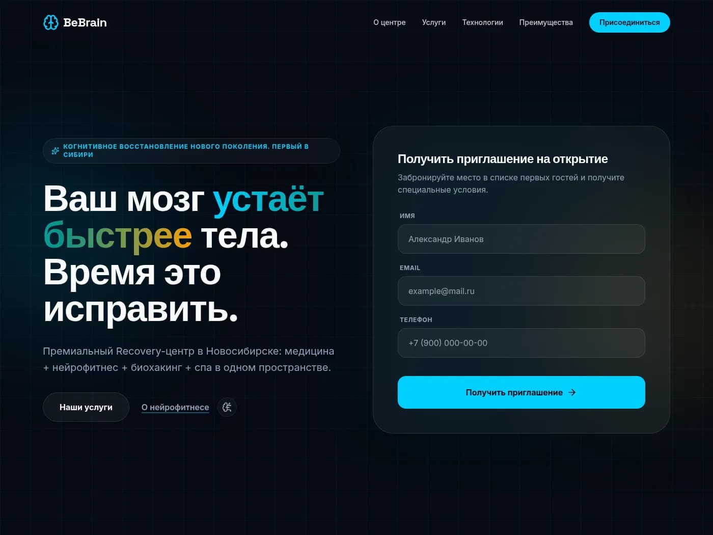 Лендинг за 1 день
