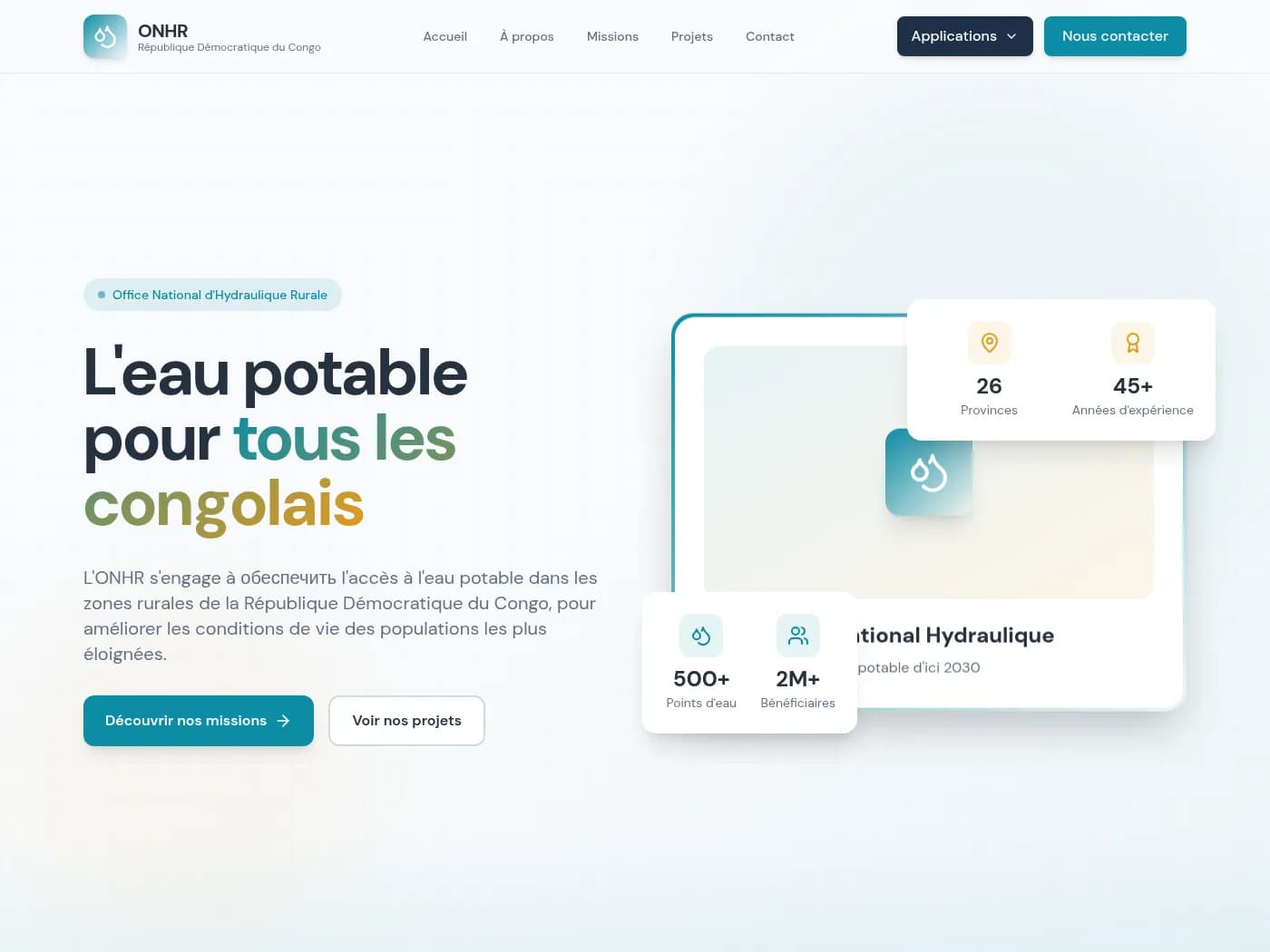 ONHR RDC Official Site