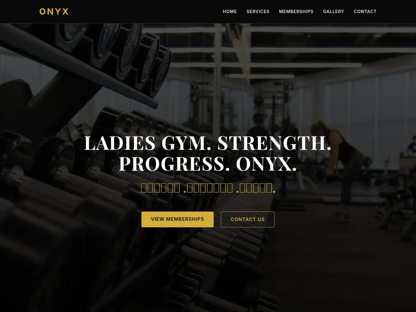 ONYX Ladies Gym Website