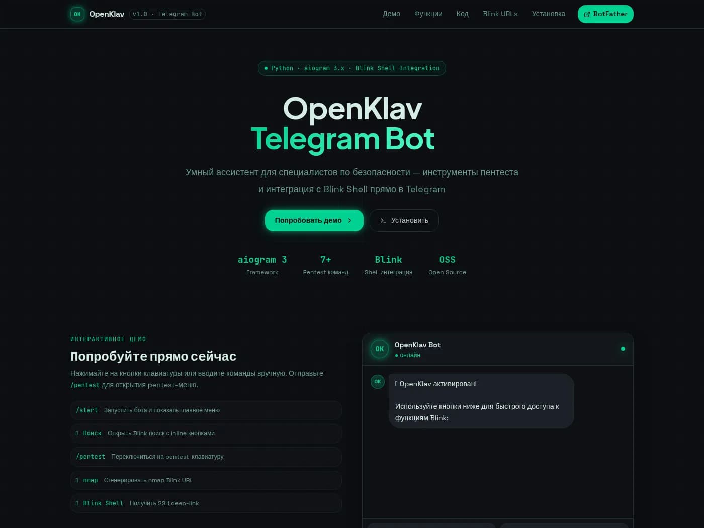OpenKlav Telegram Bot