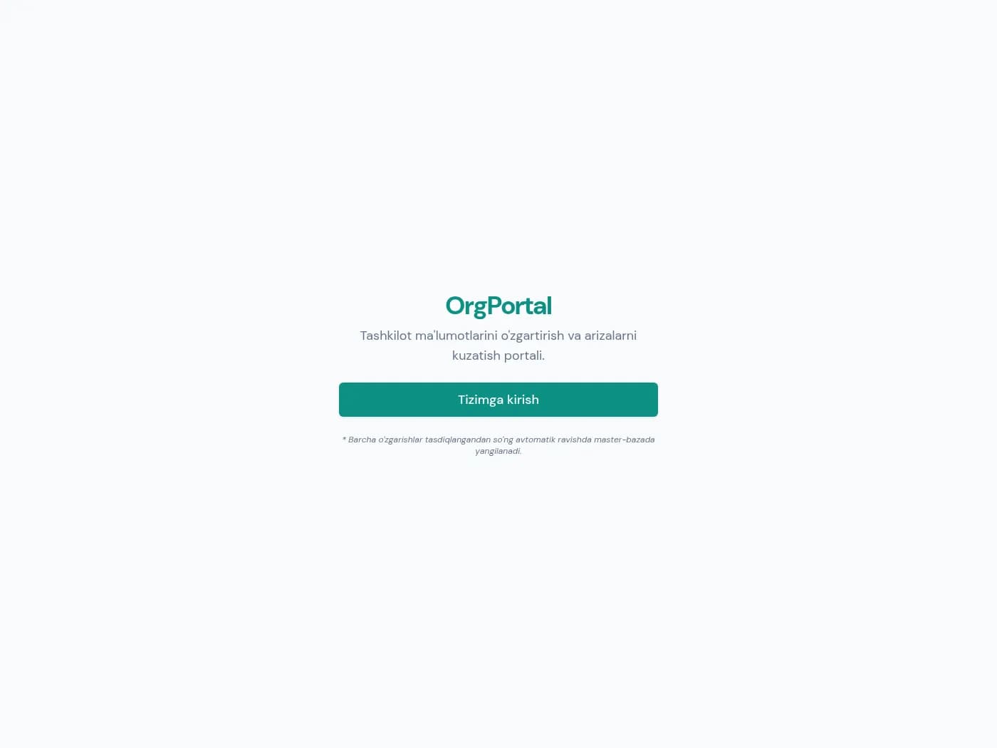 Org Change Request Portal