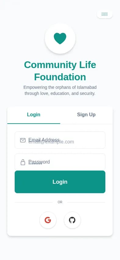 OrphanCare Connect