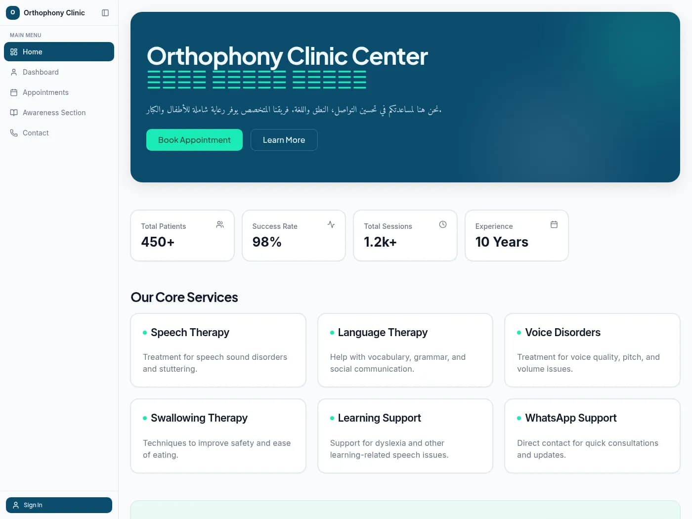 Orthophony Clinic Platform