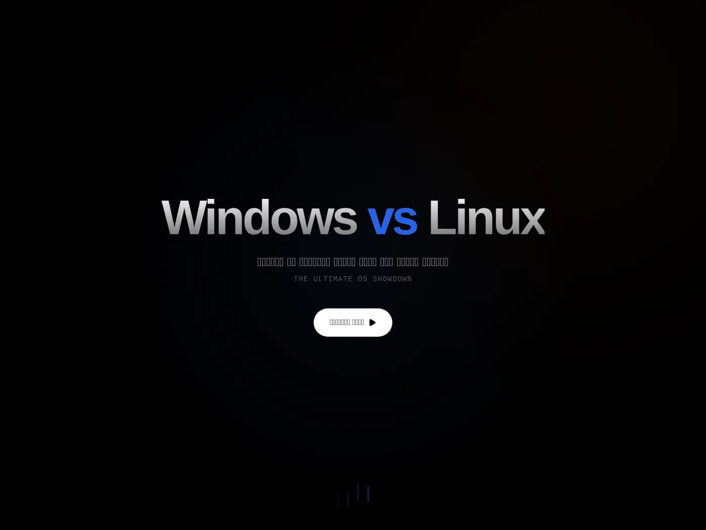 Windows vs Linux Video