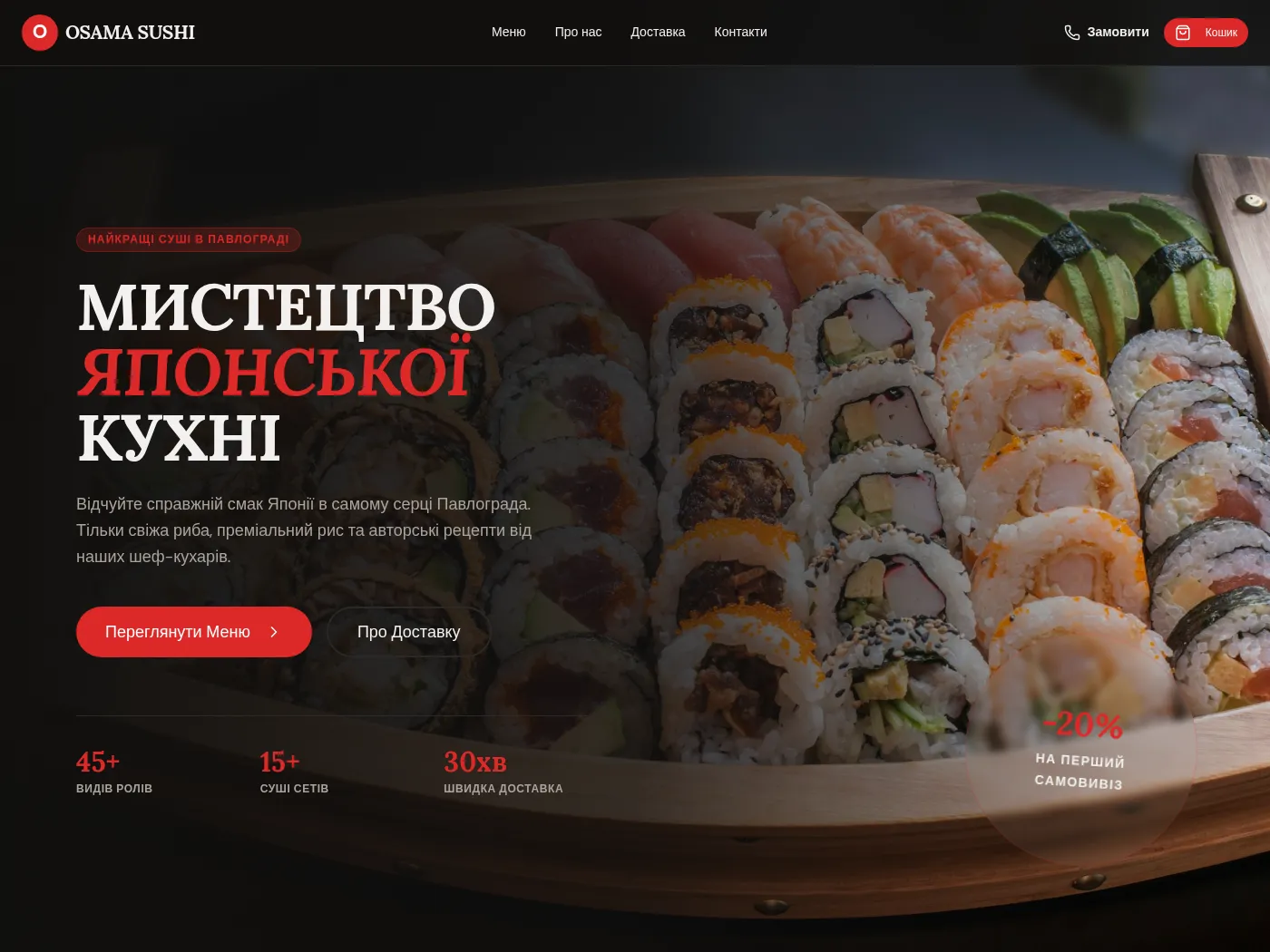Osama Sushi Pavlograd