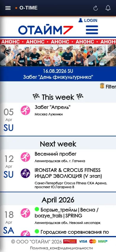 O-Time Android App