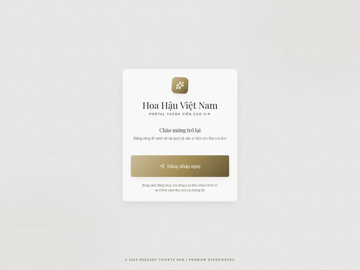 Pageant Tickets Hub