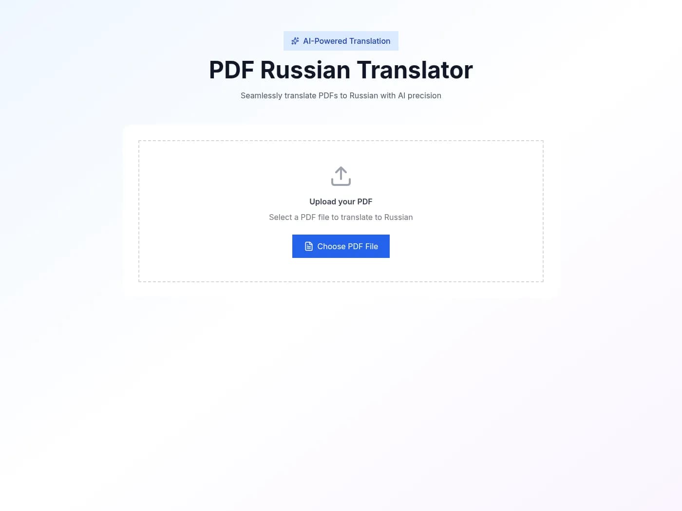 PDF Russian Translator