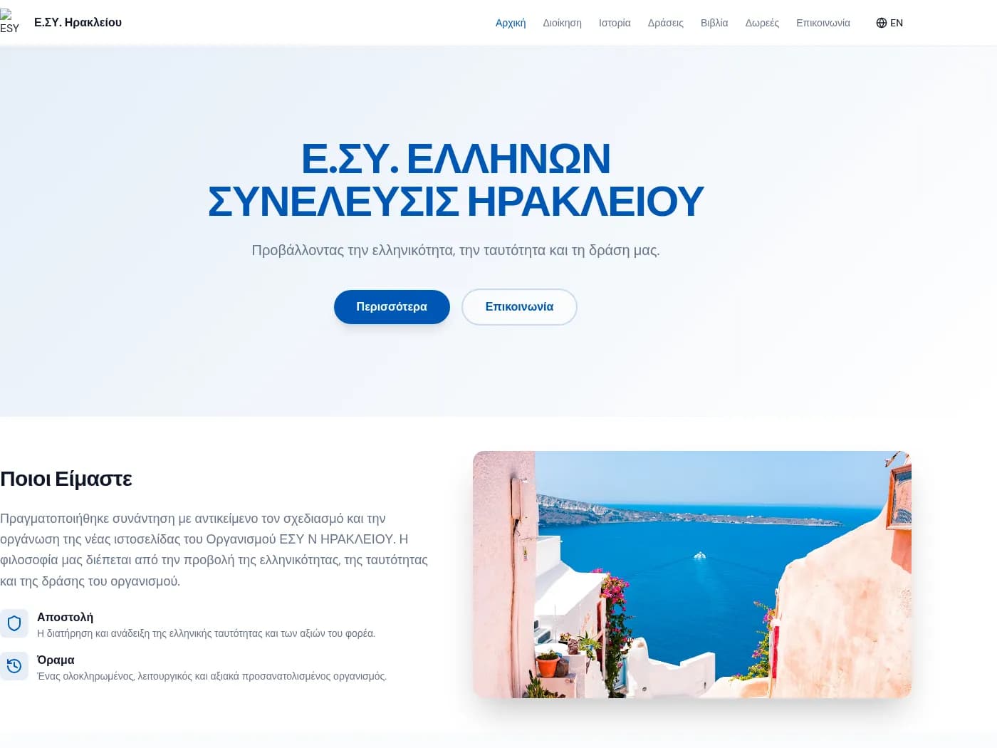 PDF2Web Converter