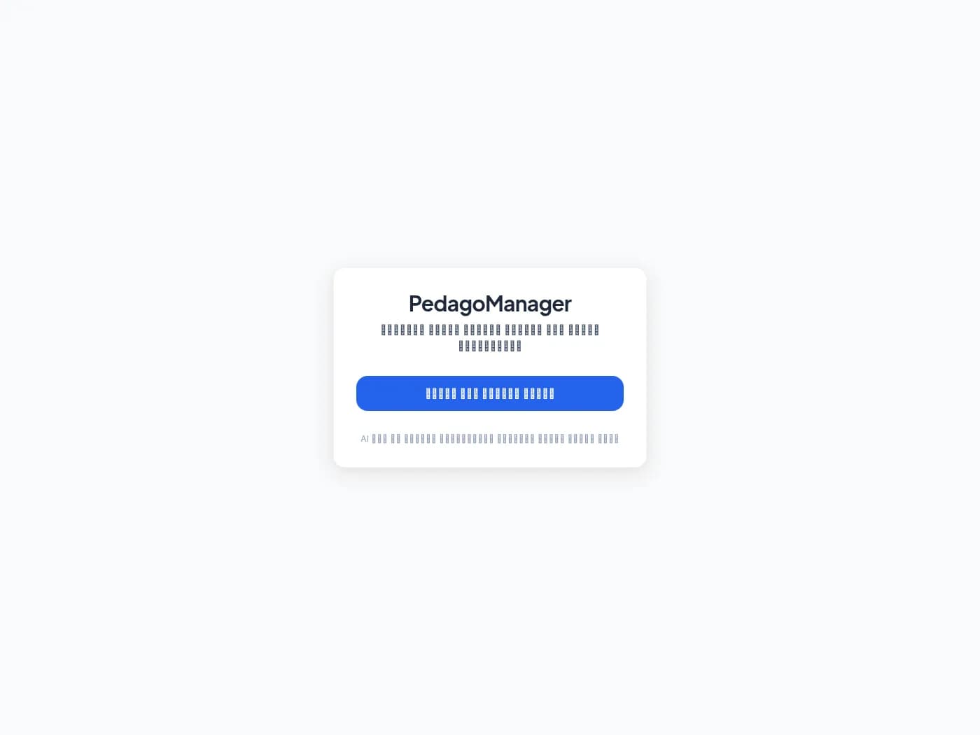 PedagoManager Web App