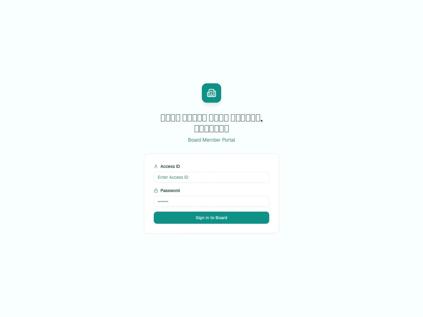 PeerBank Tracker