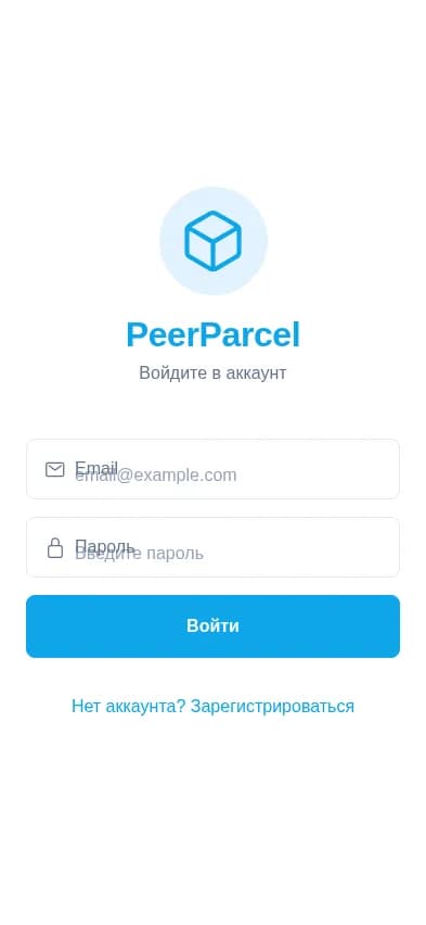 PeerParcel
