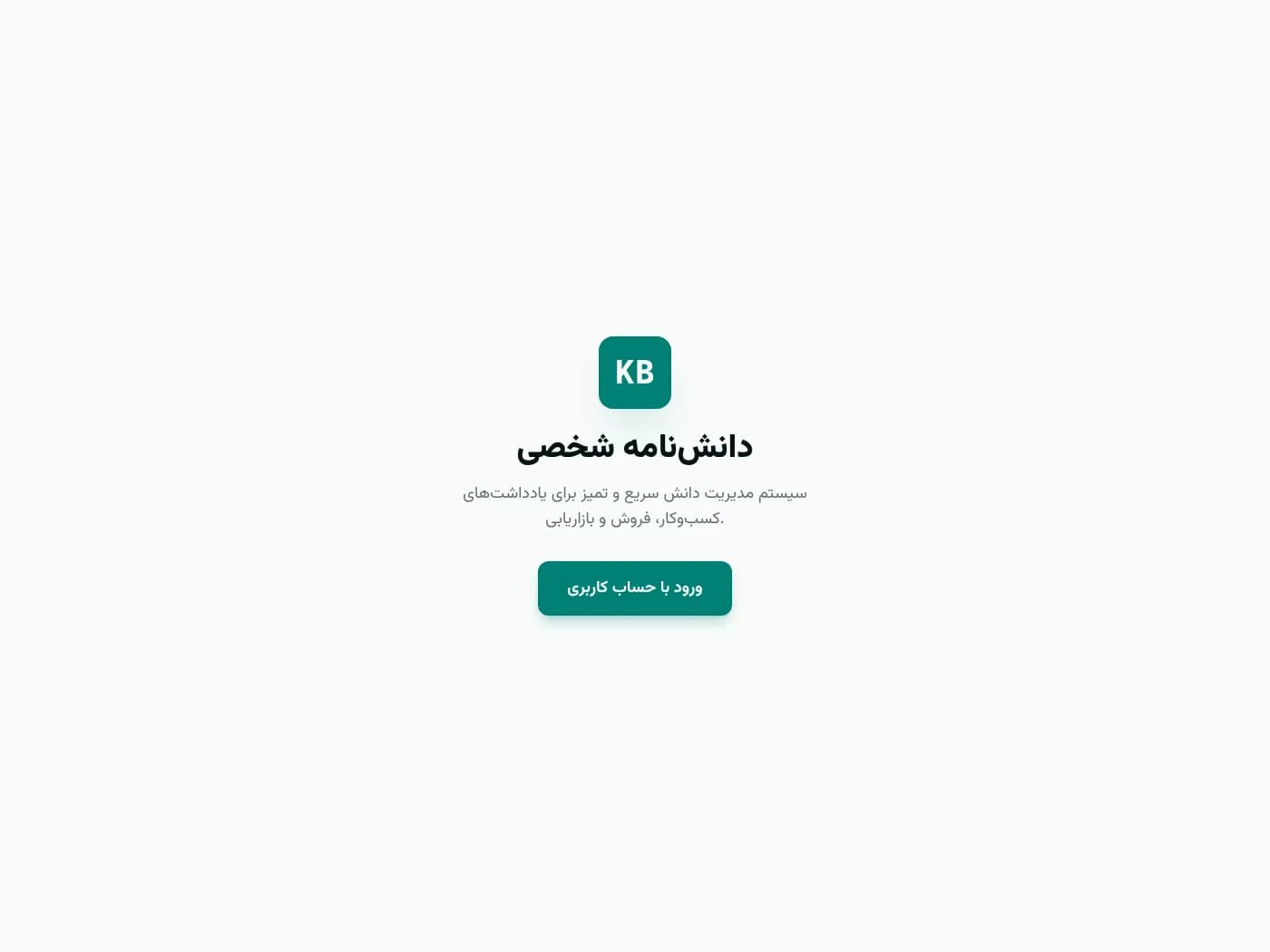 Persian Knowledge Base