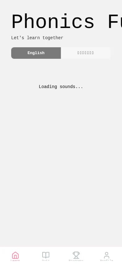 Phonics Kids App