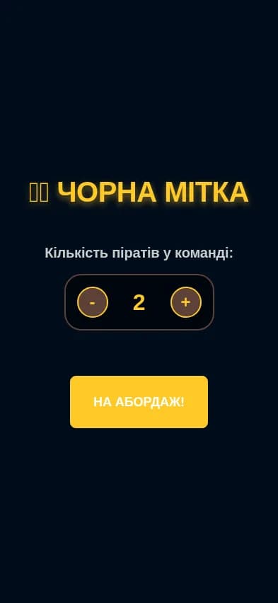Rozhon.ia