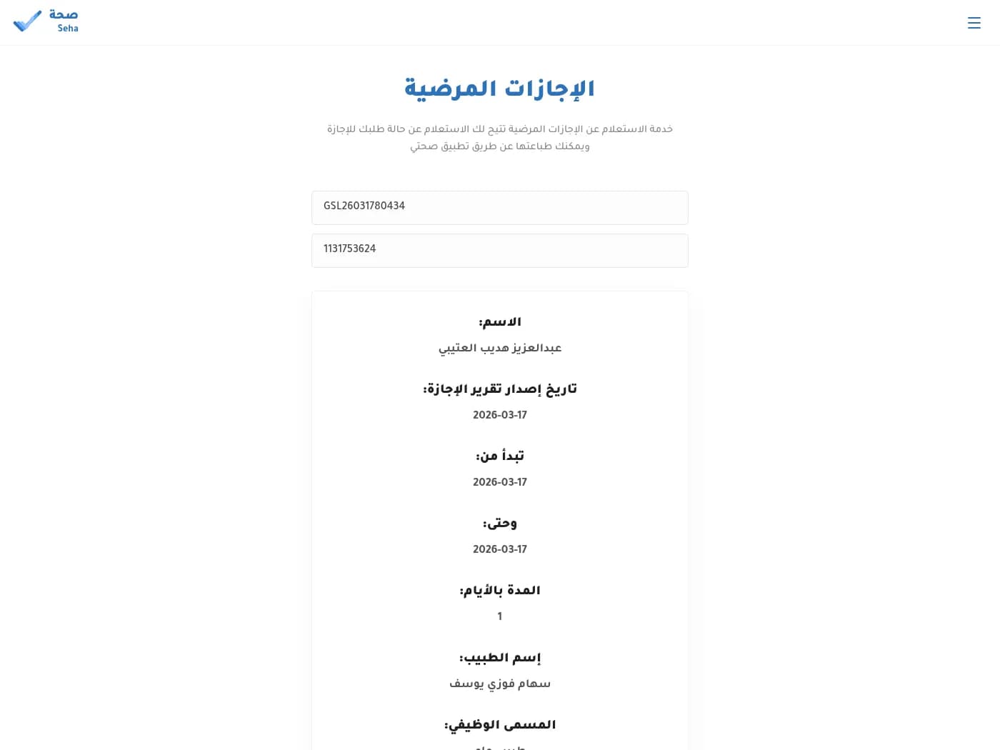 Pixel-Perfect Page Clone
