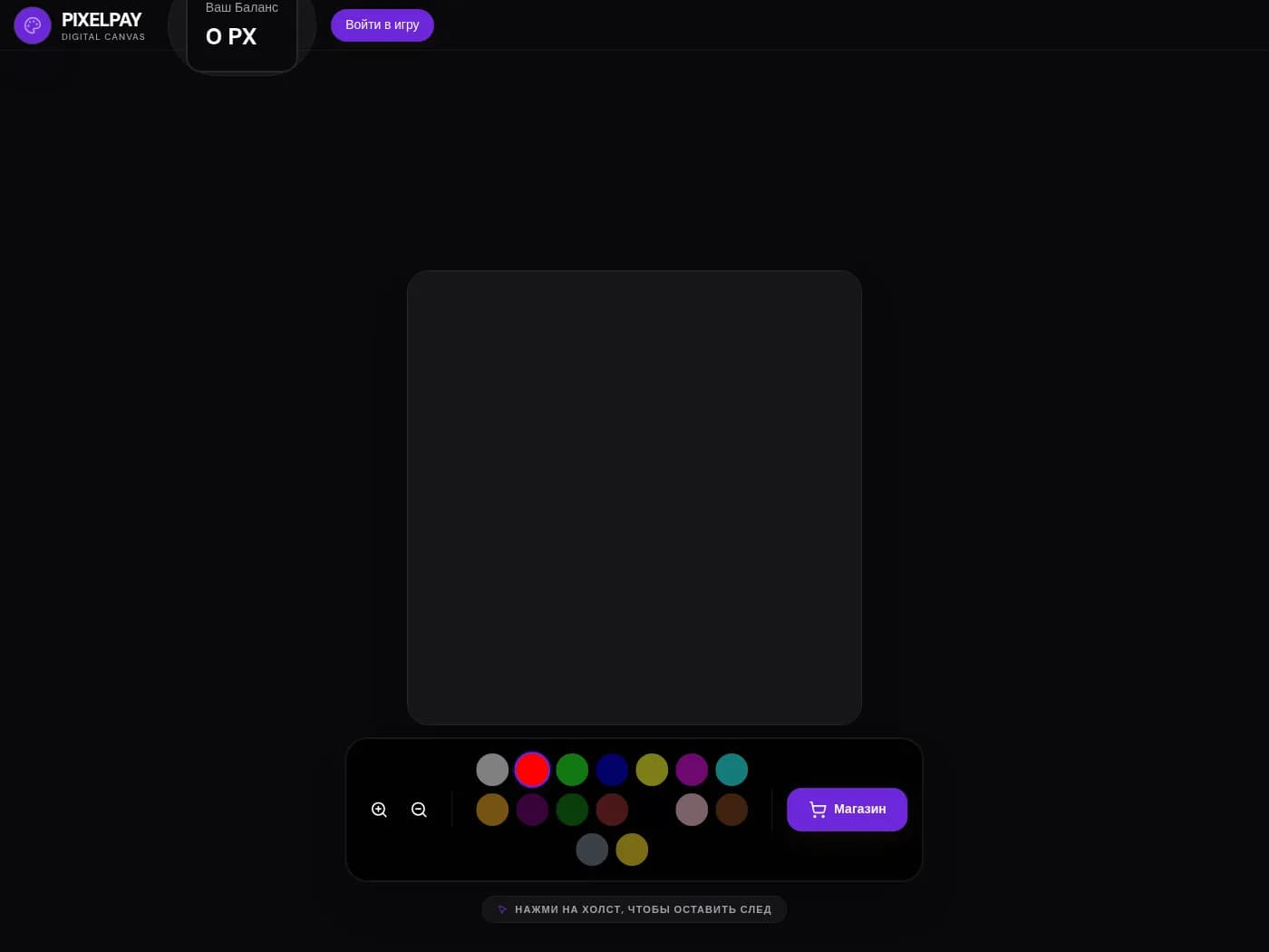 PixelPay Canvas