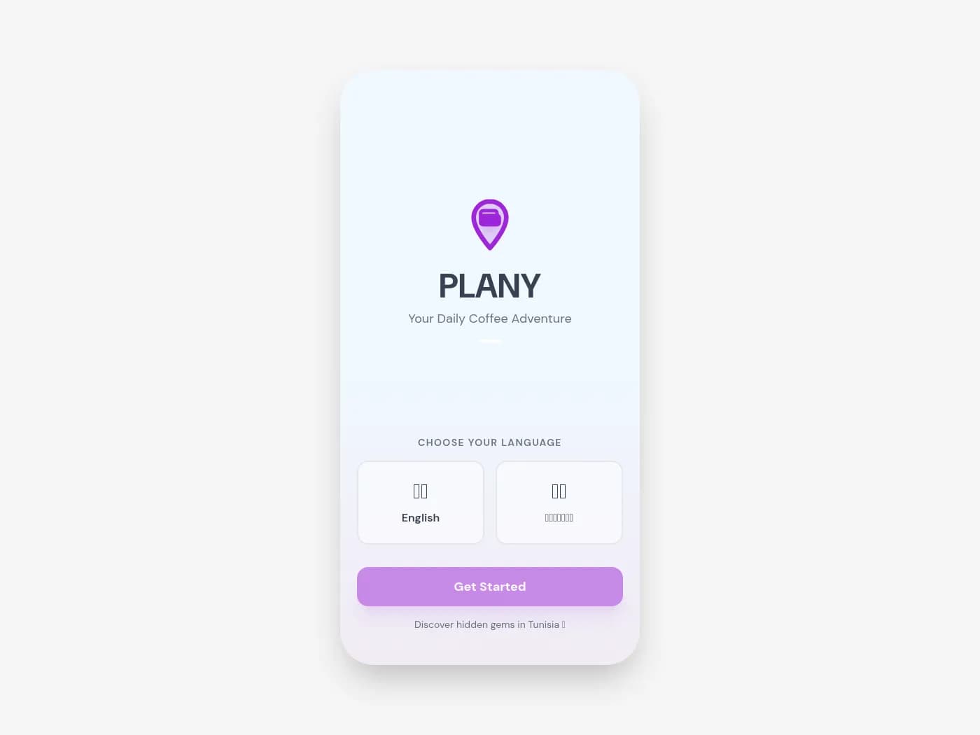 PLANY Venue Discovery App