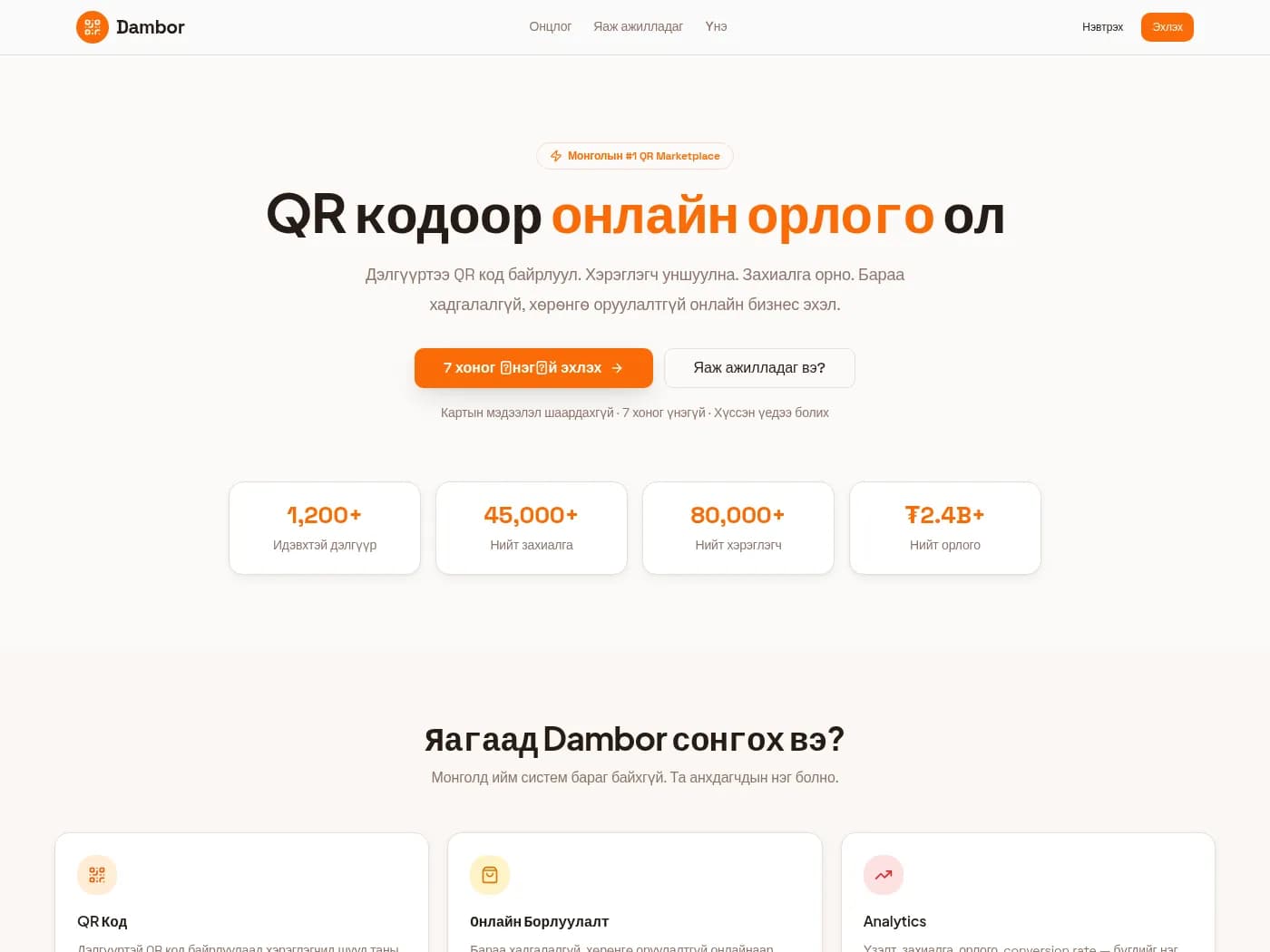 Platform Builder