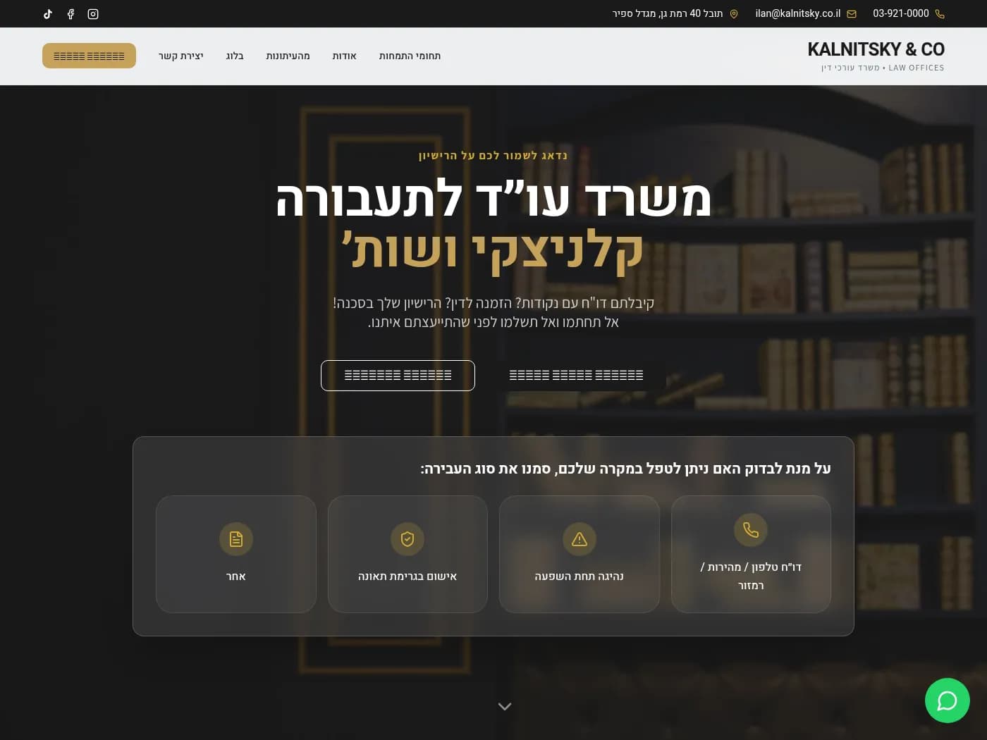 Kalnitsky Portfolio Clone