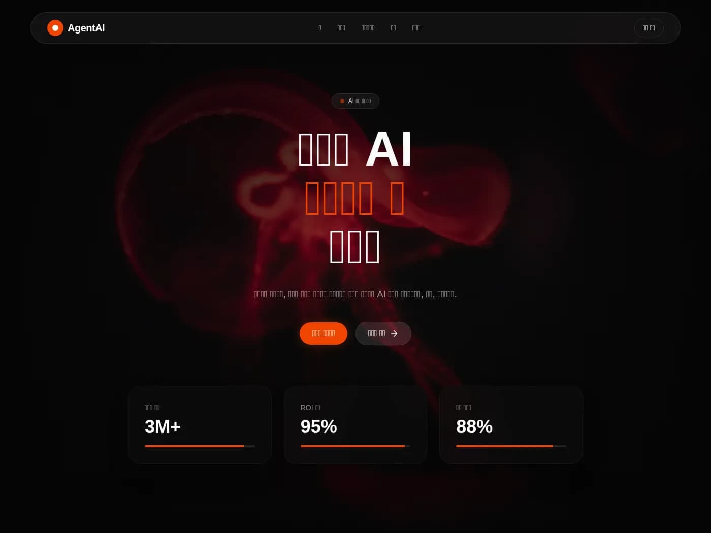 Inspirefolio Web