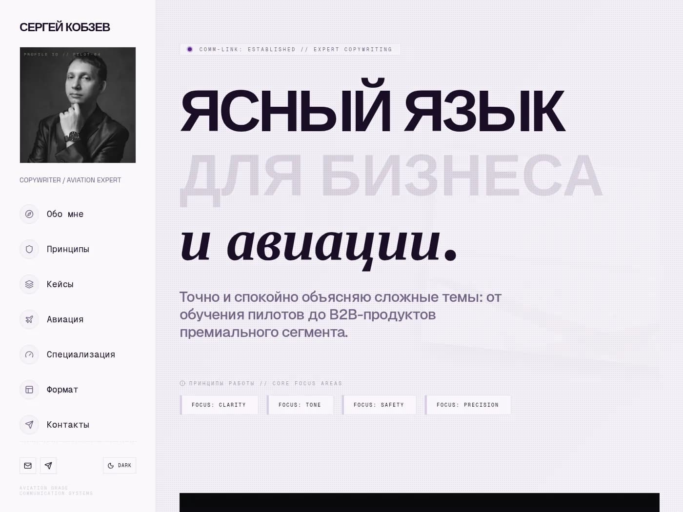 Portfolio Showcase Site