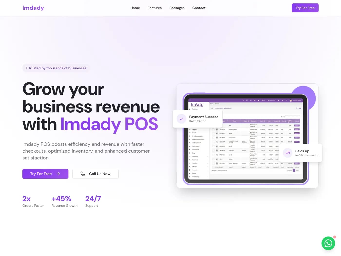 POS Landing Redesign