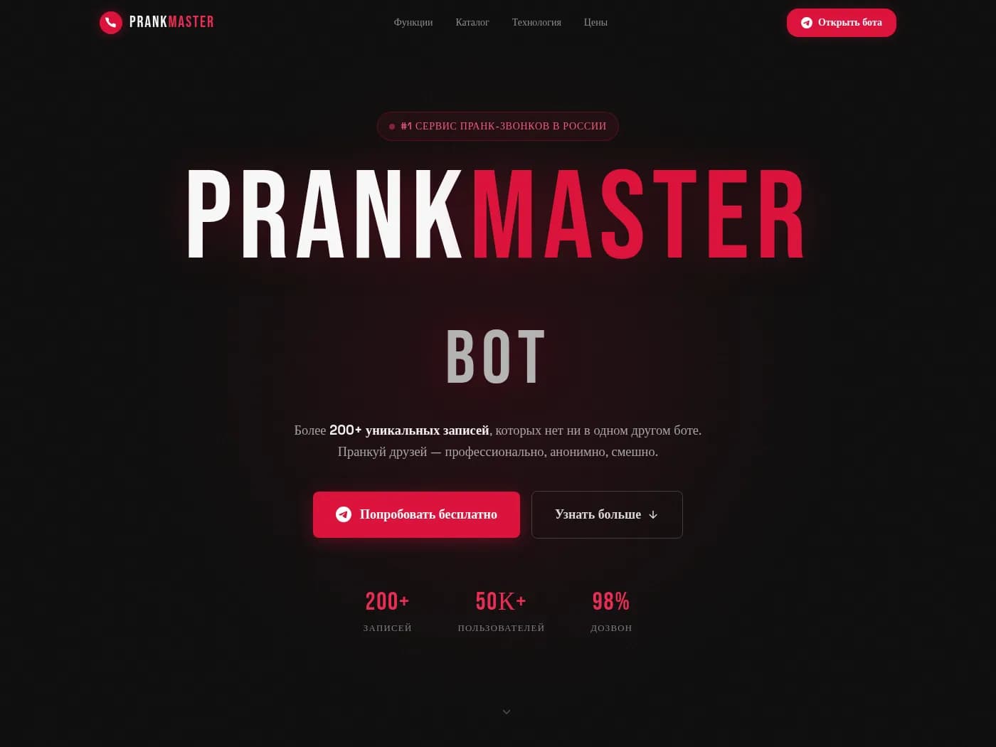 PrankMaster Bot Landing