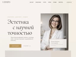 Premio Aesthetics Site