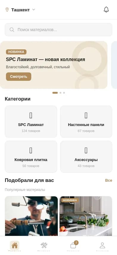 Premium BuildStore Mobile