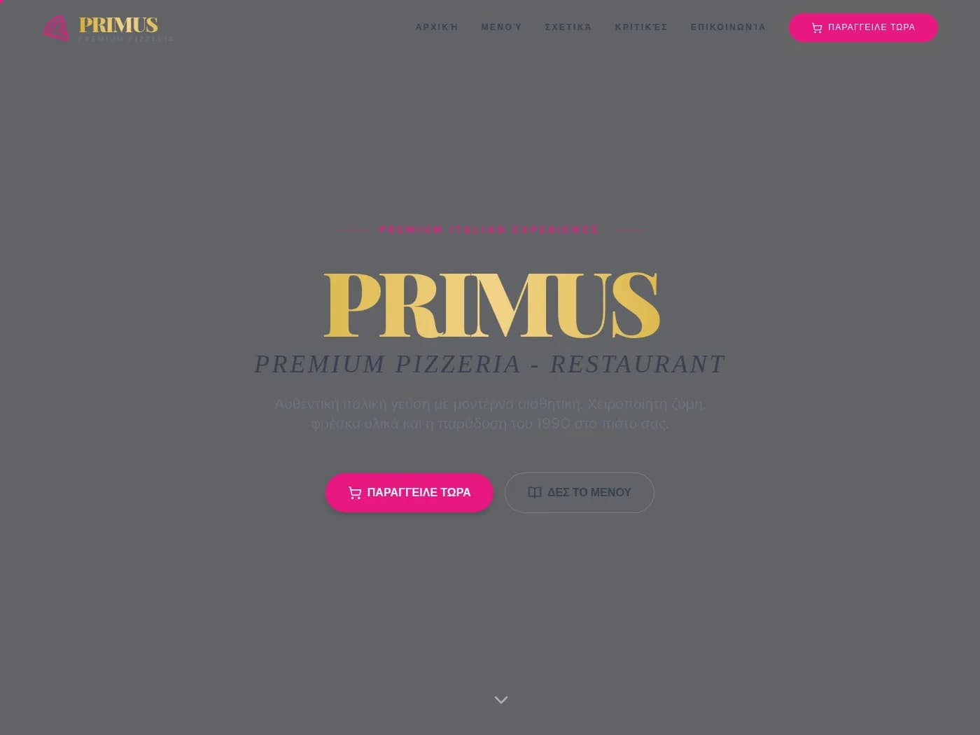PRIMUS Luxury Pizza Website