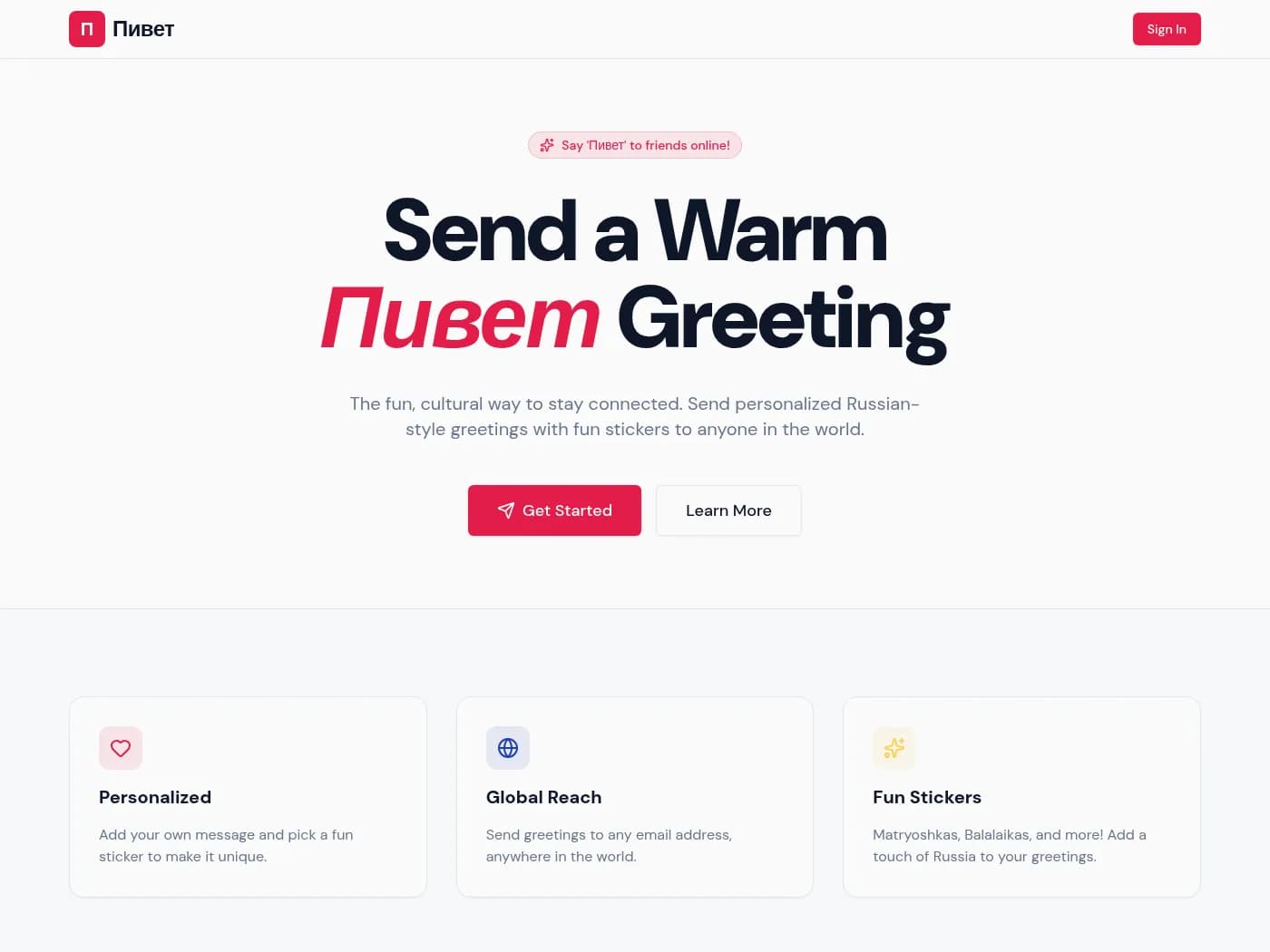 Privet Greeting App