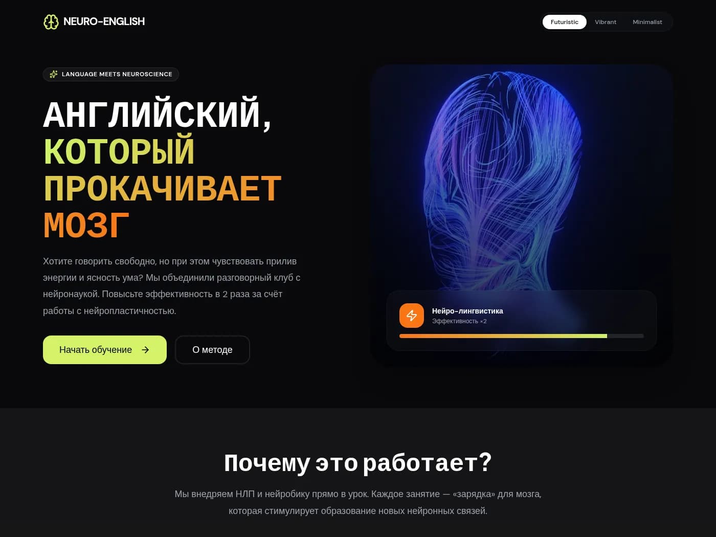 Привет App