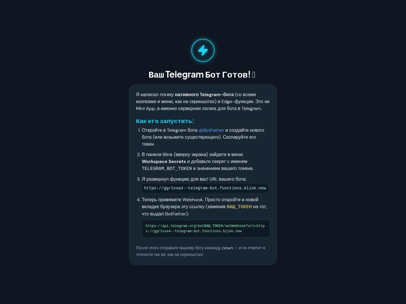 Privetik Social Hub
