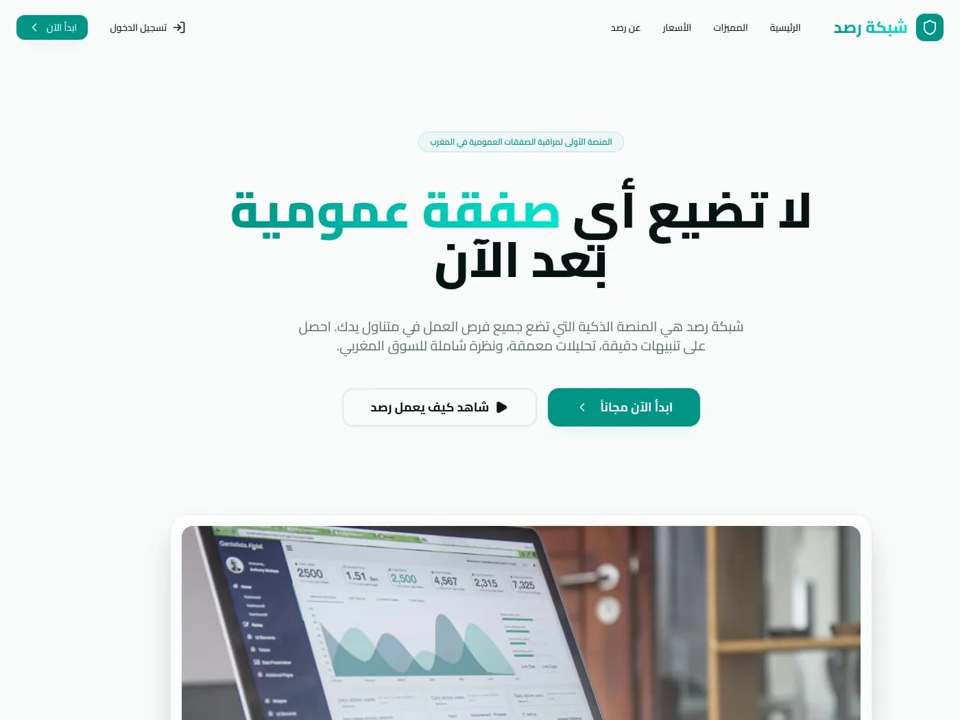 Pro Design Analyzer