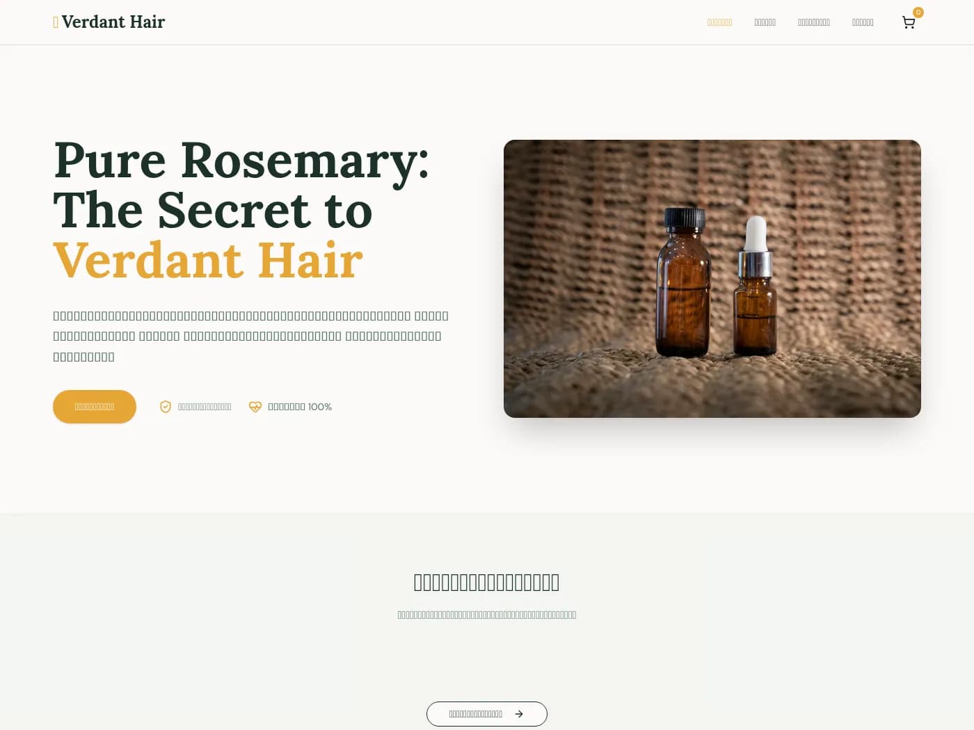 Product Portal Landing