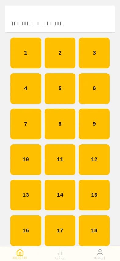 Red Dot Progress Cards