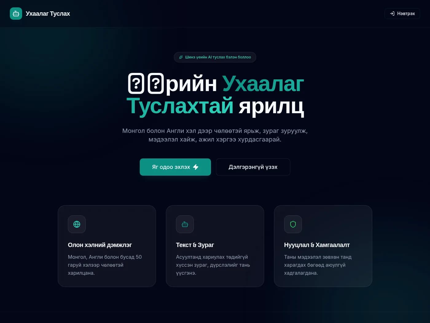 Project Planner Pro