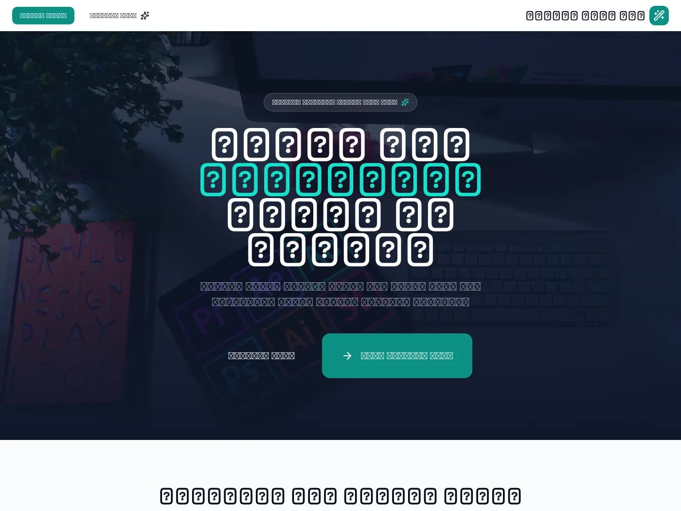 ProLogo Studio