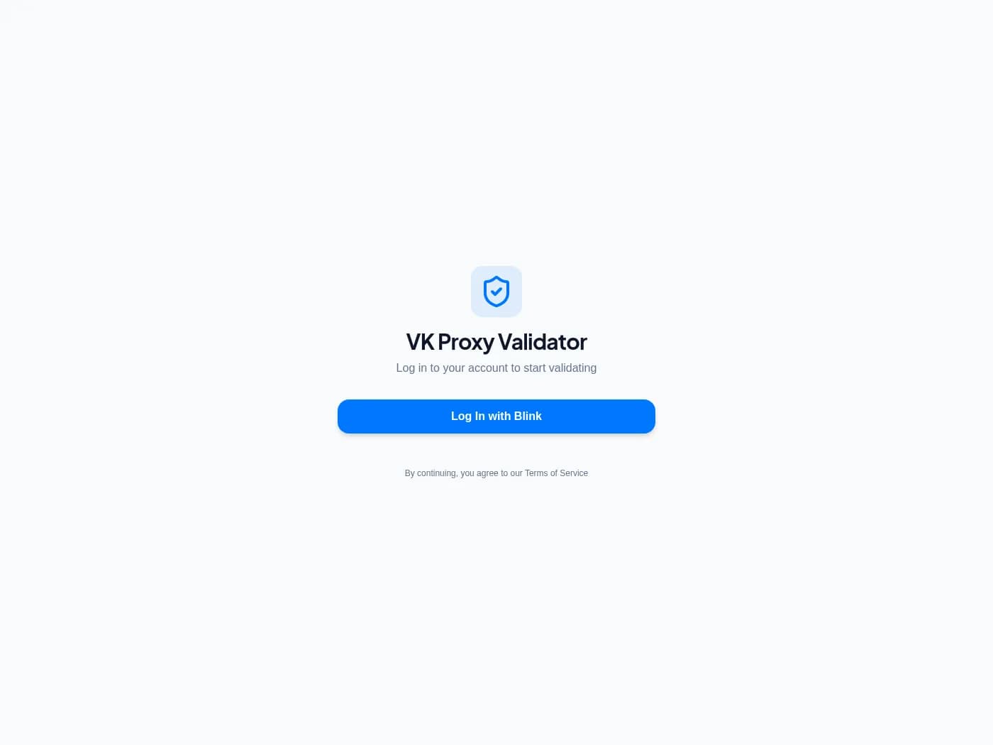 Proxy SMS Validator