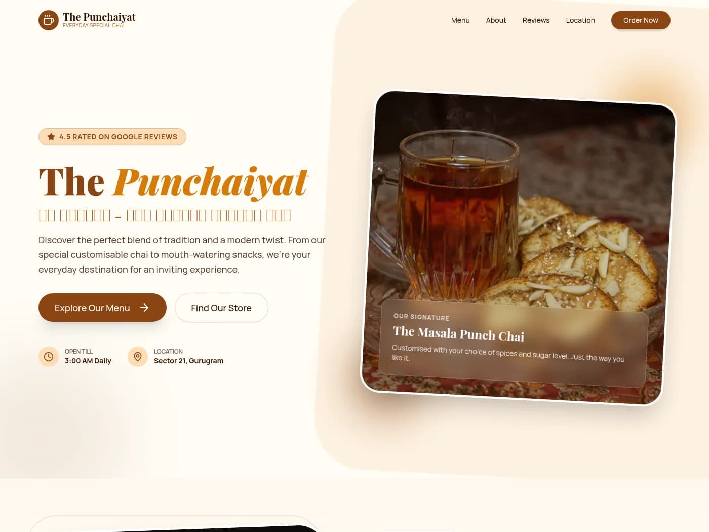 Punchaiyat Chai Website
