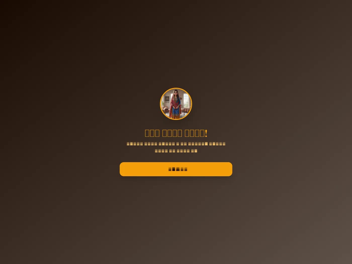 Punjabi AI Assistant