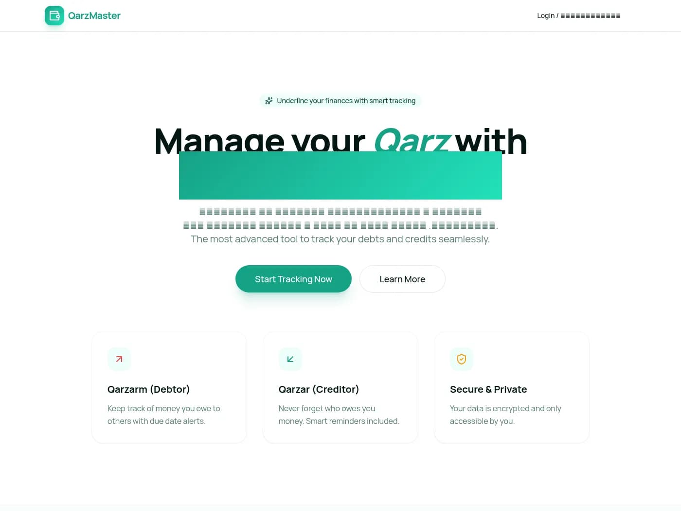 QarzMaster Tracker