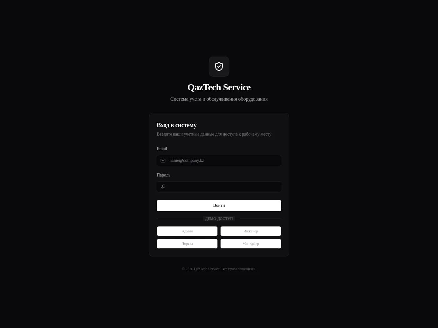 QazTech Service IS