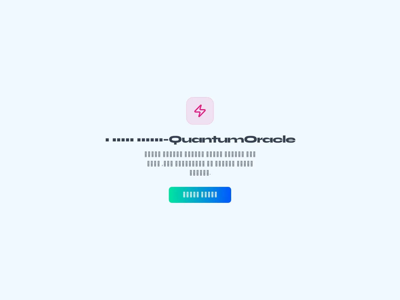 QuantumOracle Football Analysis