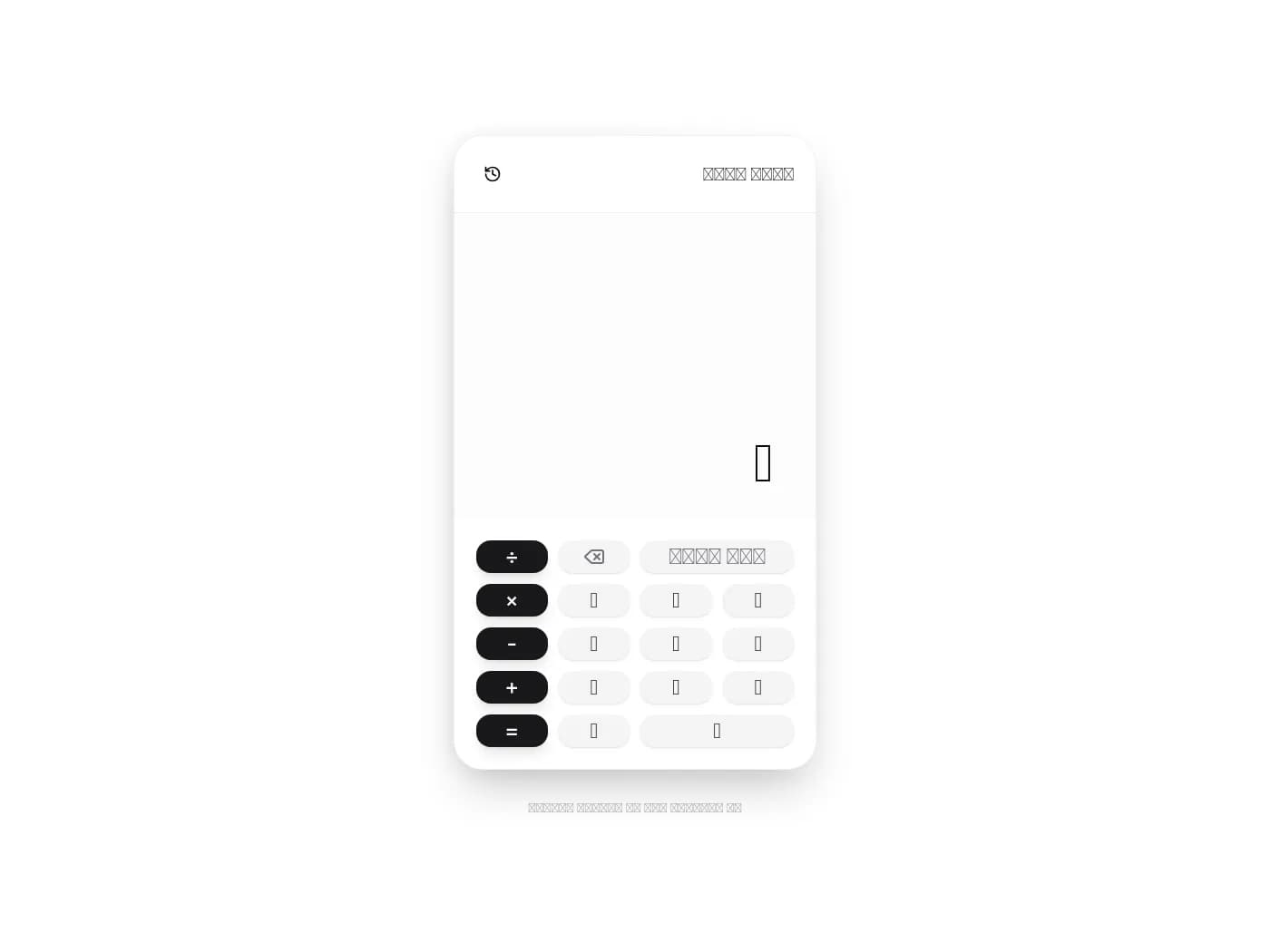 QuickCalc App