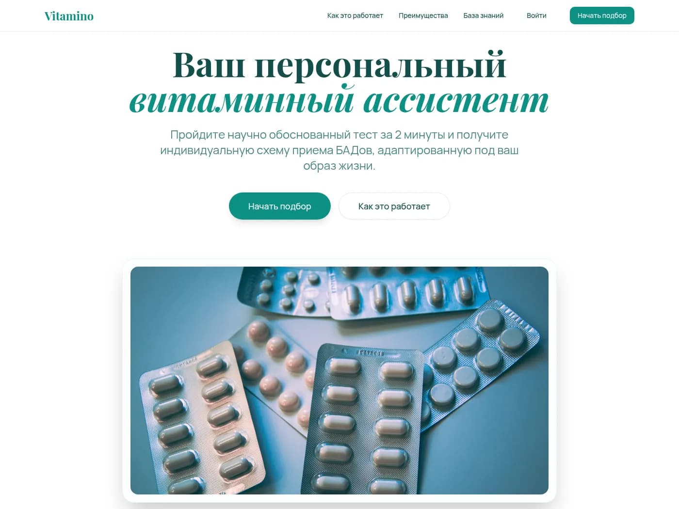 QuickSpec Web App
