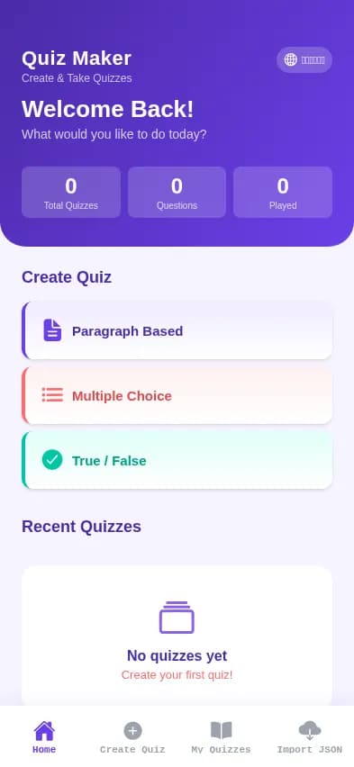 Quiz Maker Mobile